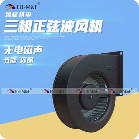 China Industrial Centrifugal Air Blower DC 24.0V 140mm Small Snail on ...