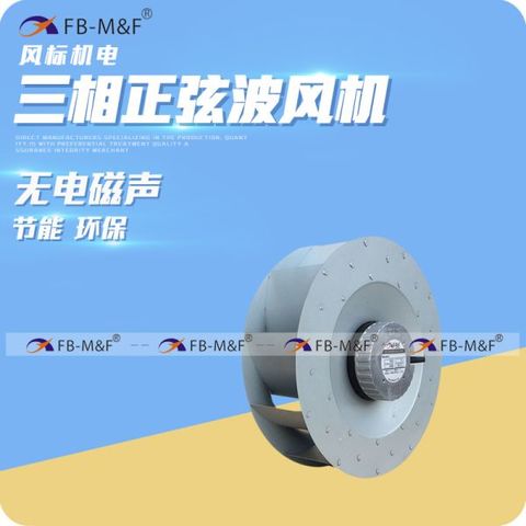 Buy Wholesale China FFU Air Purifier DC Centrifugal Fan 280*112mm & FFU ...