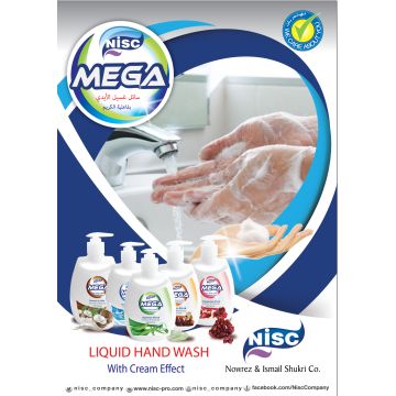 Buy Wholesale Jordan Liquid Hand Soap With Cream Effect- Coconut Scent ...