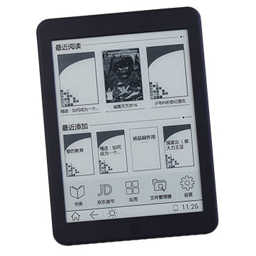 Buy Wholesale China 7.8-inch E-ink Carta 1404*1872 Audible Light ...