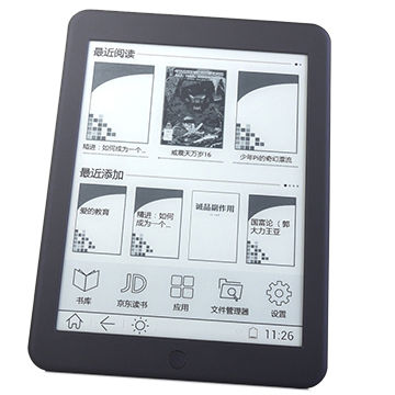 Buy Wholesale China Large Screen Ereader Audible Ereader High Clear ...