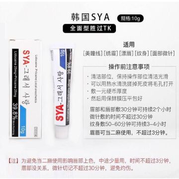 Buy Wholesale China Sya Anaesthetic Numb Pain Relief Painkiller Pain ...