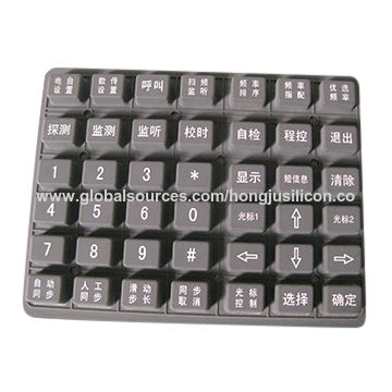China Elastomeric Keypads on Global Sources,Waterproof keypad system ...