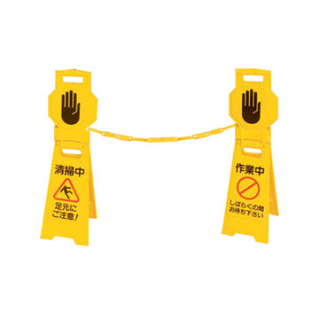 Buy Wholesale China Plastic Caution Warning Sign Board, Lightweight ...