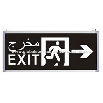 Buy Wholesale China Ac/dc Emergency Exit Signs Light ,330*20*145 Mm ...