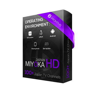 Buy Wholesale China 1 Year Japan Iptv Subscription 30 Days Look Back H.265 Definition Japanese ...