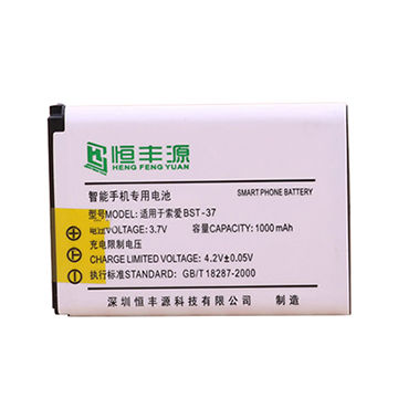 Buy Wholesale China Replacement Mobile Phone Battery, Batteries Supply ...