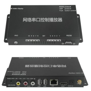 Buy Wholesale China Pavilion Equipment Rs232 Serial Port Udp Protocol ...