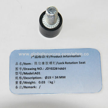 Buy Wholesale China Rubber Lock Rotation Buffer For Elevator Door ...