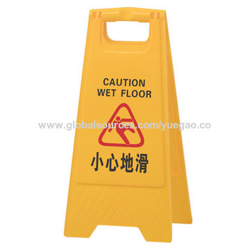 Buy Wholesale China Warning Sign & Warning Sign at USD 1.5 | Global Sources