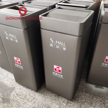 Painted Finish Steel Garbage Sorting Trash Can For Shopping Mall ...