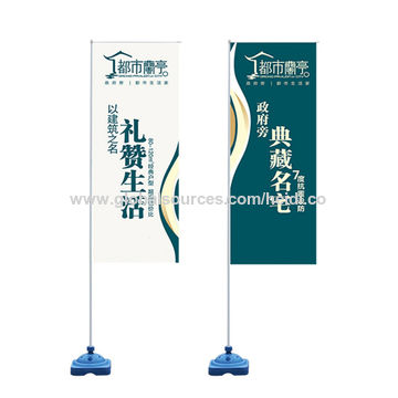 Buy Wholesale China Popular Colorful Water Injection Flag For Outdoor ...