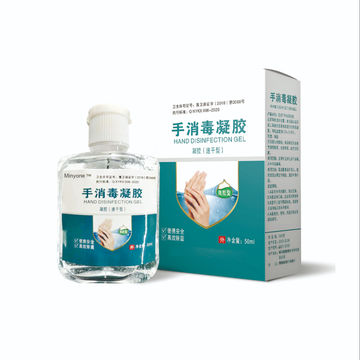 Shape Soap Sanitizer Wash Bottle Gel Hygienic Antiseptic Wholesale Mini ...