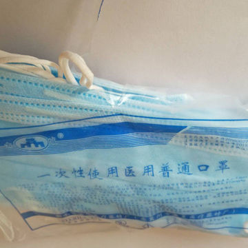 Buy Wholesale China China Medical Mask Respirators, Surgical Mask ...