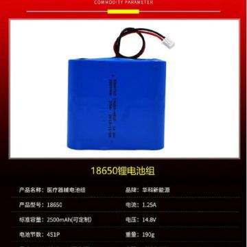 Custom 18650 Lithium Battery 14.8v 2500mah Medical Device Frontal ...