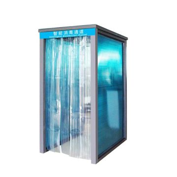 UV Disinfection Gate System No Touch Door Assistant Disinfectant ...