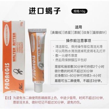 Buy Wholesale China Scorpion Proaegis Anaesthetic Numb Pain Relief ...