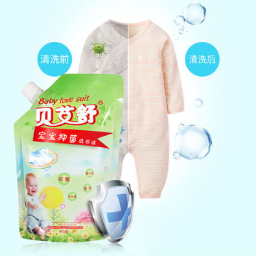 Buy Wholesale China Bei Ai Shu 1kg Washing Liquid Wash For Baby ...