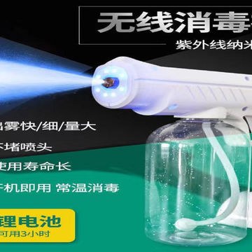 China Hand sanitizer Blue light nano spray on Global Sources,Hand ...