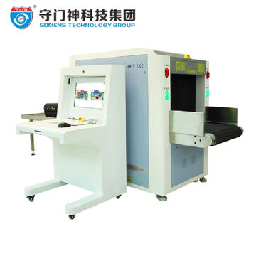 HD X-ray Baggage Screening Machine, X-ray Security Scanner security ...