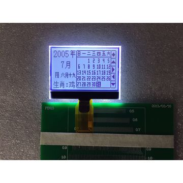 Buy Wholesale China Professional Industrial Lcd Modules & Custom Lcd ...