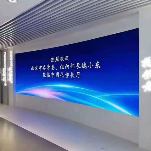 Buy Wholesale China Led Splicing Display Screen For Conference Room ...