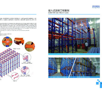 Buy Wholesale China Enter Type Shelf & Shelf at USD 55 | Global Sources