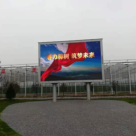 Buy Wholesale China China Led Display Factory, China Outdoor ...