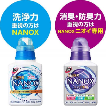 LION LION uses 4kg super Nanox laundry detergent in large capacity ...