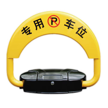 China Automatic Remote Control And Bluetooth APP Smart Car Parking Lock ...