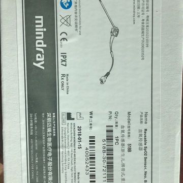 China Original Mindray 518B Oxygen Probe SpO2 Sensor Neonate Baby Soft ...