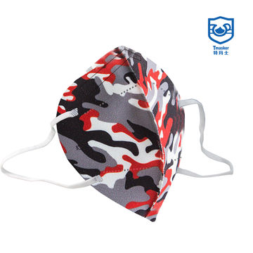 Buy Wholesale China Mask For Cool Boy & Girl Fashion Ffp2 Camouflage ...