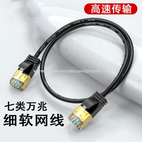 Micro SlimRun 550MHz 36AWG Cat6 UTP Stranded Ethernet Patch Cable ...