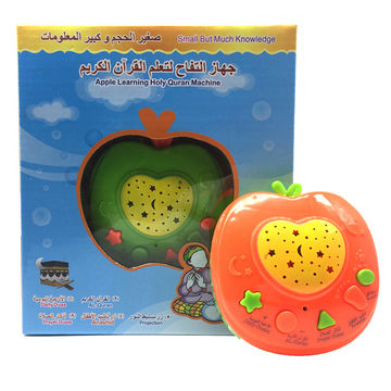 Buy Wholesale China Arabian Apple Early Education Machine Starry Sky ...