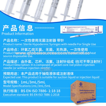 Buy Wholesale China Sterile Hypodermic Syringes With Needle For Single ...