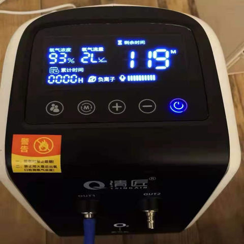 China 10L Portable Oxigen Generator, Mini Portable Oxegen Machine ...