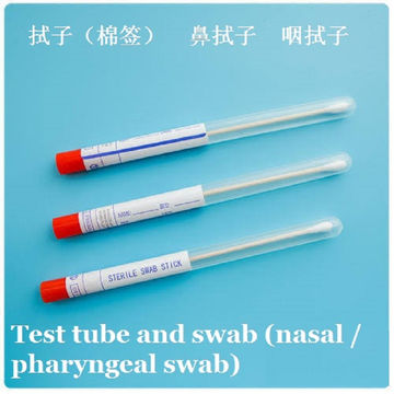 Disposable swabs aseptic sampling swabs male / female swabs facial ...
