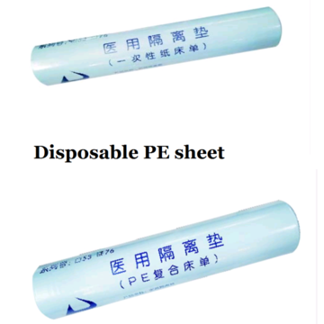 China Medical isolation pad (PE Compound sheet) on Global Sources ...