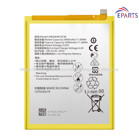 Buy Wholesale China Wholesale Low Price For Huawei P9 Batteries 3000mah ...
