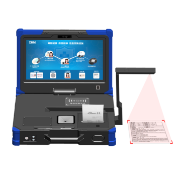 All in one windows product handheld Rugged laptop Computer police ...