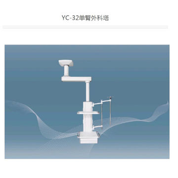 Buy Wholesale China Operating Room Tower & Operating Room Tower ...