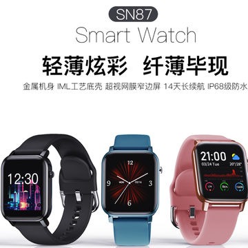 SN87 BT5.0 1.3' smartwatch Alloy body IML back case IP68 waterproof ...