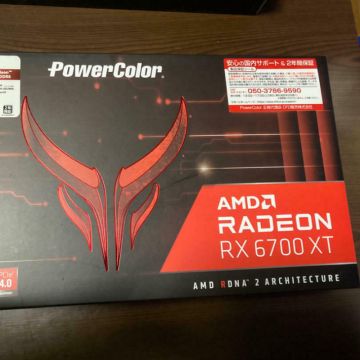 Buy Wholesale Germany Powercolor Red Devil Amd Radeon Rx 6700 Xt From ...