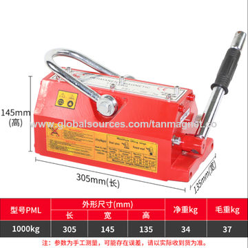 Buy Wholesale China 1.0 Ton Permanent Magnetic Lifter Light Lifer--3 ...