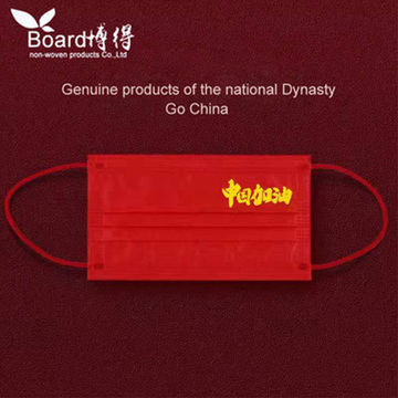 Buy Wholesale China Disposable Positioning Printing Mask Colorful ...