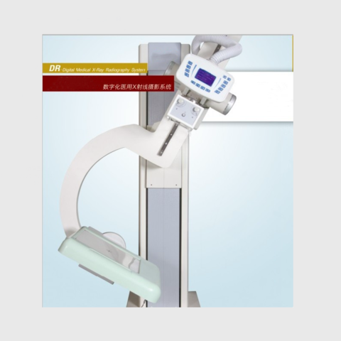 China Hospital Equipment High Frequency Digital X-ray Medical ...