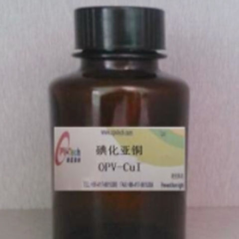 China Cuprous iodide(CuI)Used as organic reaction catalyst, anode ray ...