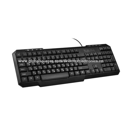 Multimedia USB Keyboard Wired Take Control of Your Media Full Size ...