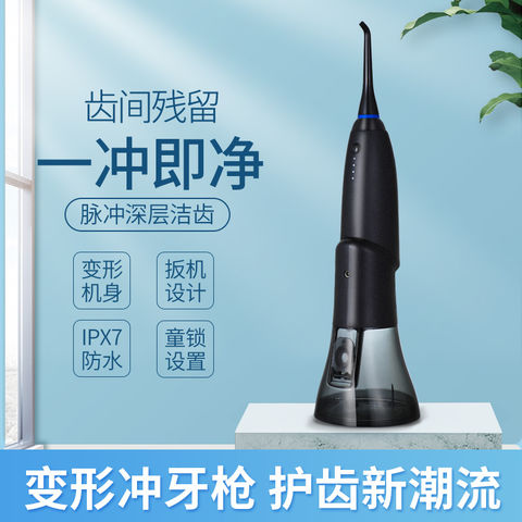 Buy Wholesale China Electric Water Flosser Water Pick Tooth Floss ...