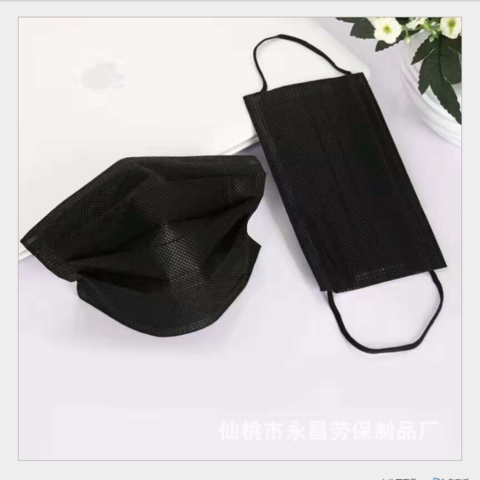 China Black 3 ply Disposable Face Mask Breathable Black Masks of 50 PCS ...